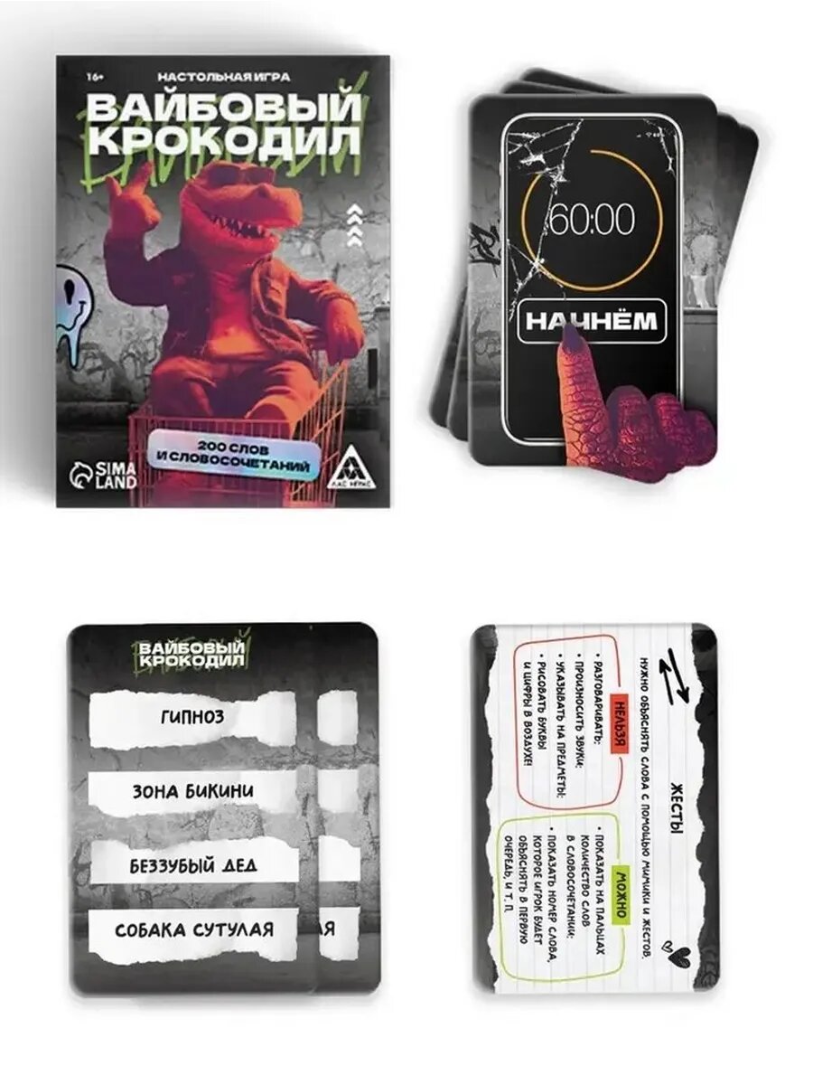 Веселая командная игра с картами для взрослых