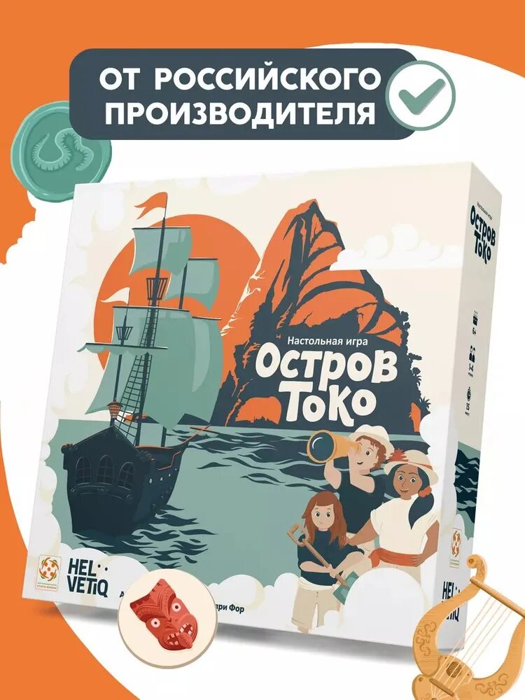 Настольная игра Мышиное новоселье, кооперативная семейная игра для детей от 5 лет, Стиль Жизни