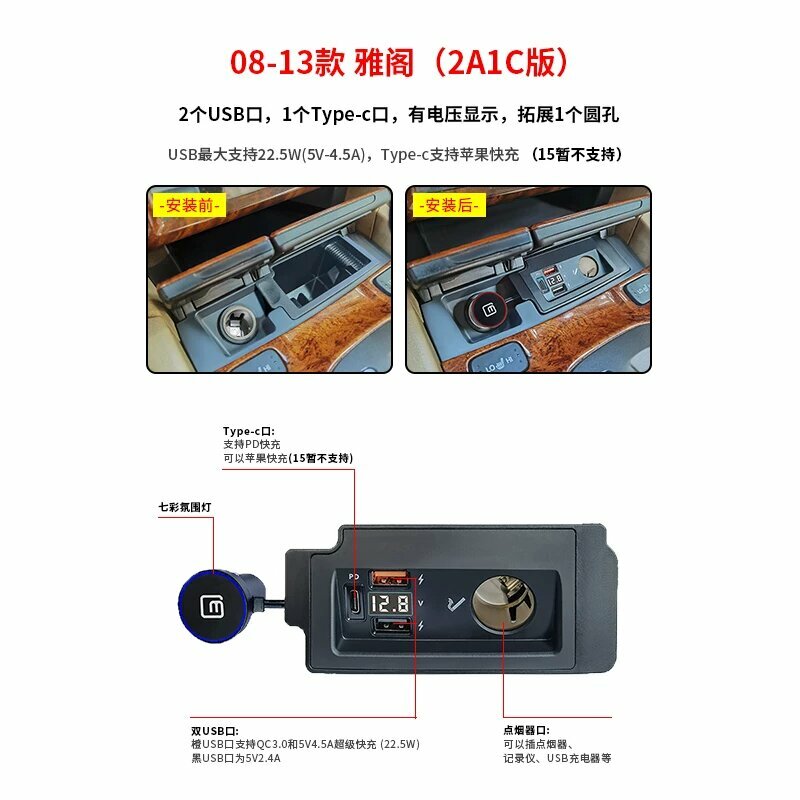 Дедикейтед USB автомобильный зарядное устройство для Honda Accord 2008-2013 годов, высокоскоростная зарядка 5В 2.1А,