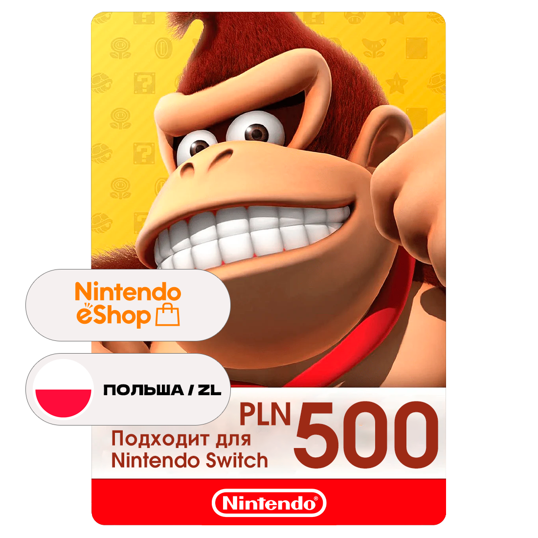 Подарочная карта Nintendo eShop 500 PLN, регион Польша, пополнение баланса, цифровой код активации