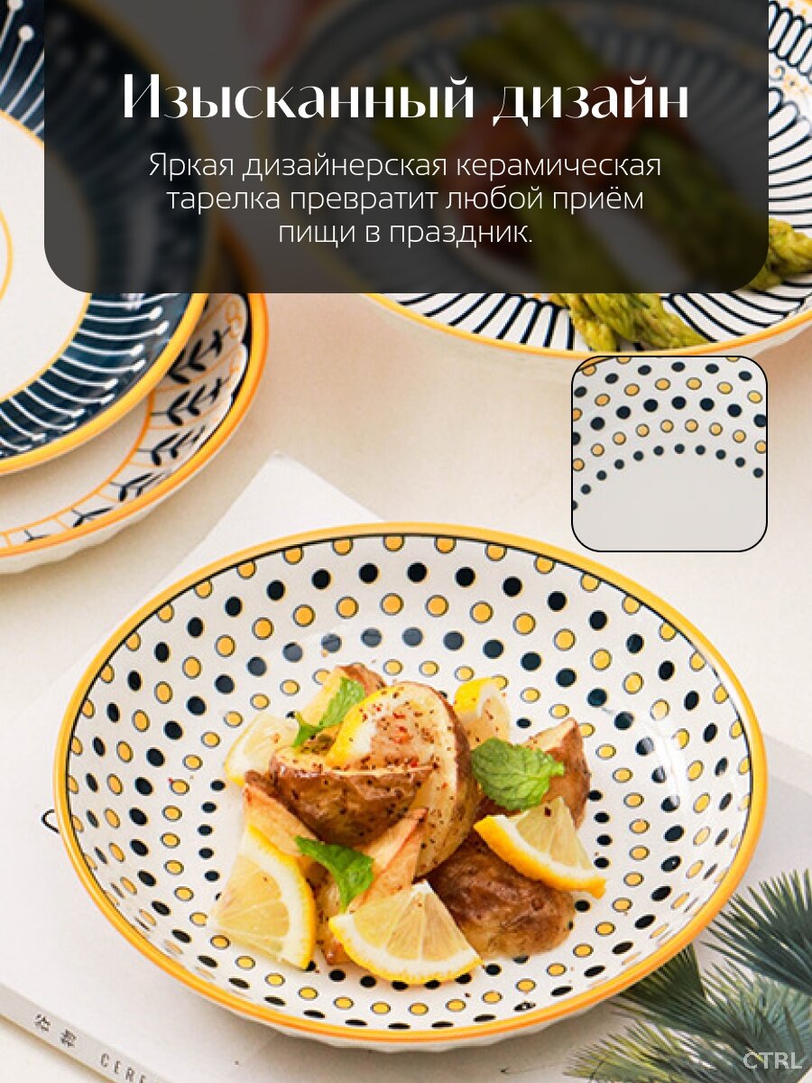 Набор обеденных тарелок Homium Japanese Collection, Home, 4 шт, D20, цвет белый с узором