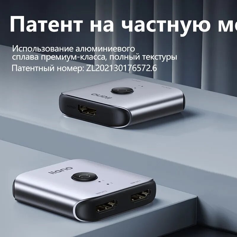 Llano HDMI сплиттер 1 в 2, 4K/60Hz переключатель, совместимый с PS5/ПК, Dolby звук, передача на расстояние до 40 метров
