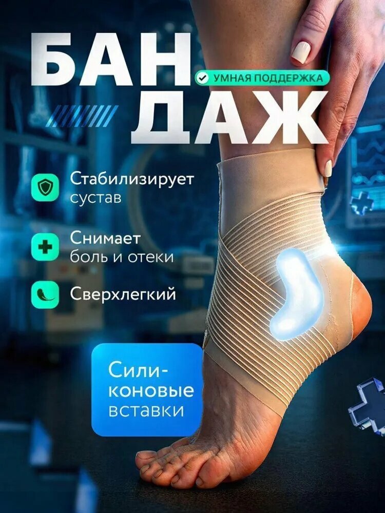 GoodVit Защита голени, размер: M