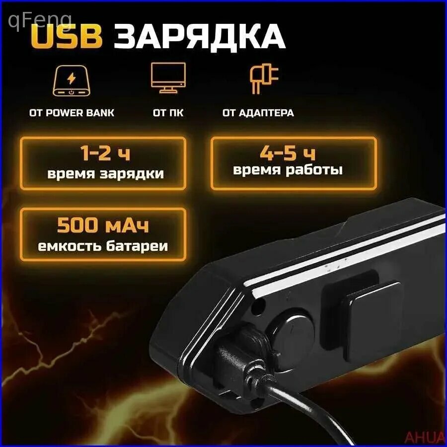 Фонарь для велосипеда — фото 1