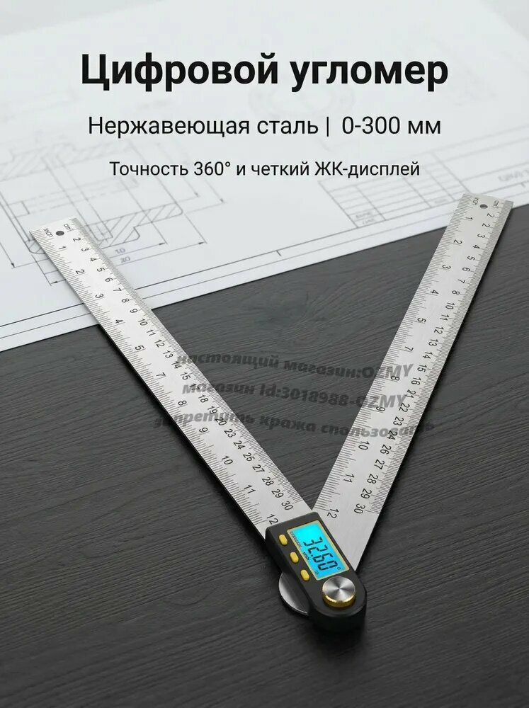 Провод измерительный 30.5 см