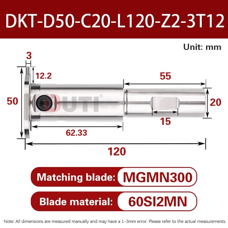 Фреза BUTI DKT-D50-C20-L120-Z2-3T12, 120 мм