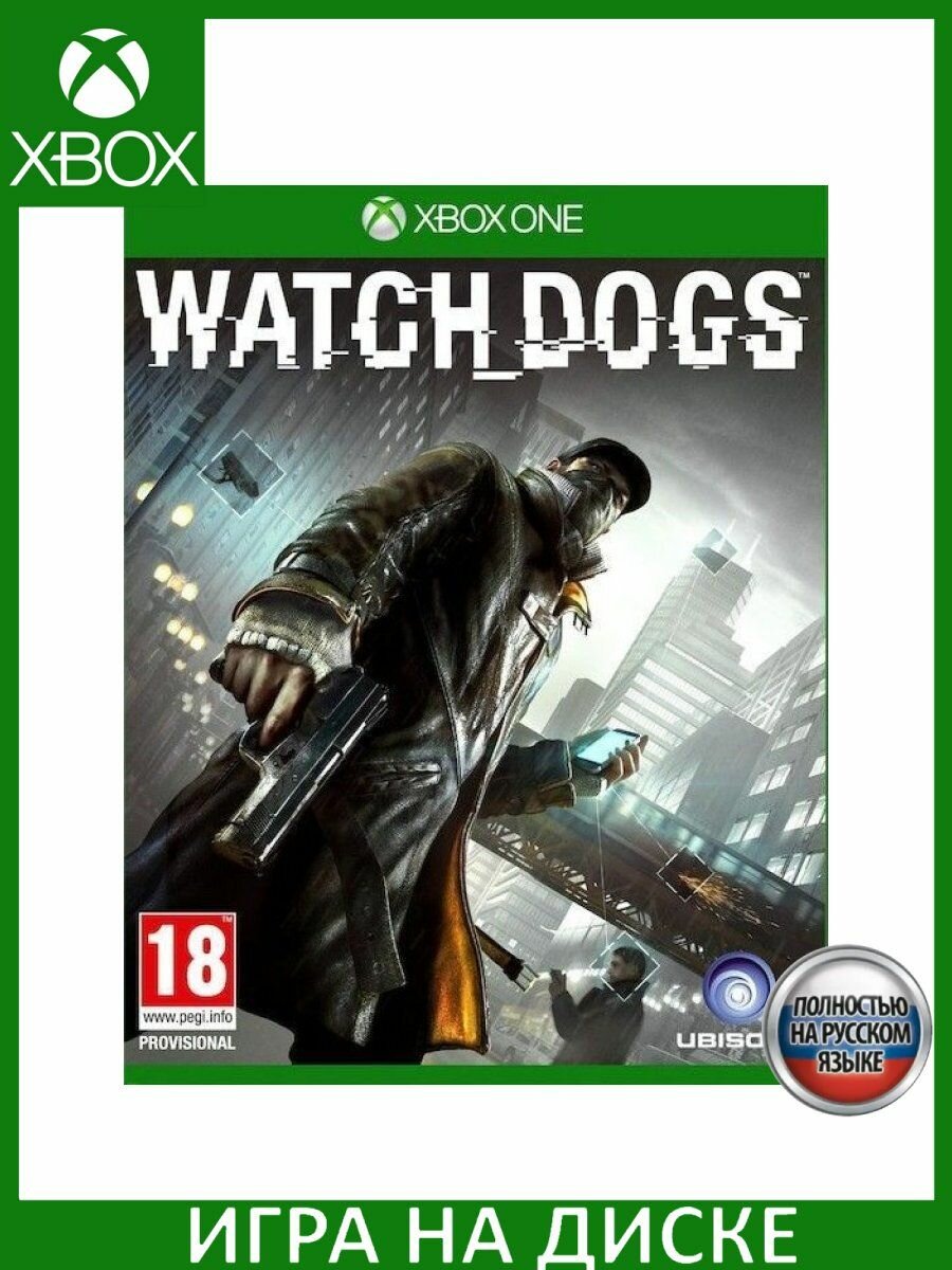 Игра Watch Dogs Xbox One Русская Версия Диск на Xbox One