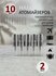 Набор 10 флаконов-атомайзеров для духов 2 мл, черно-серый и серебристый, стеклян...