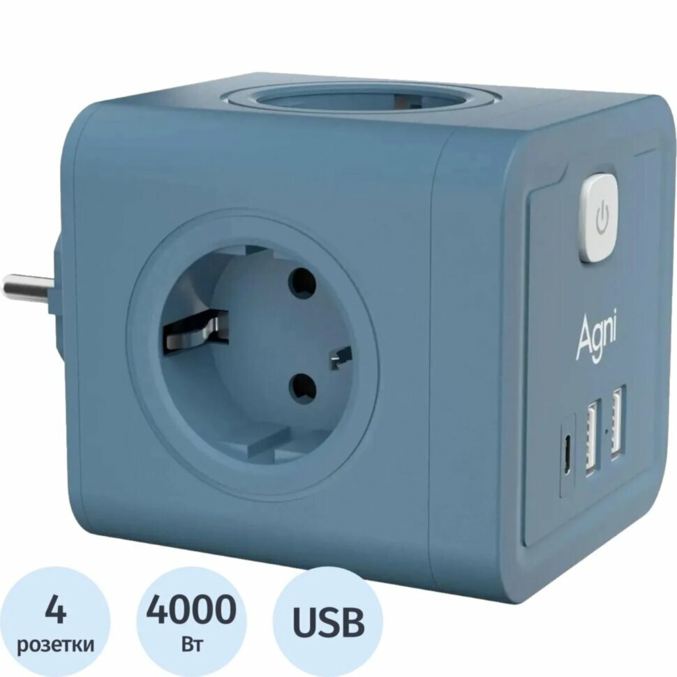 Тройник AGNI 4/220 + 2 USB + 1 Type C, синий(TP-WJ3U4E-C-blue), 2444500