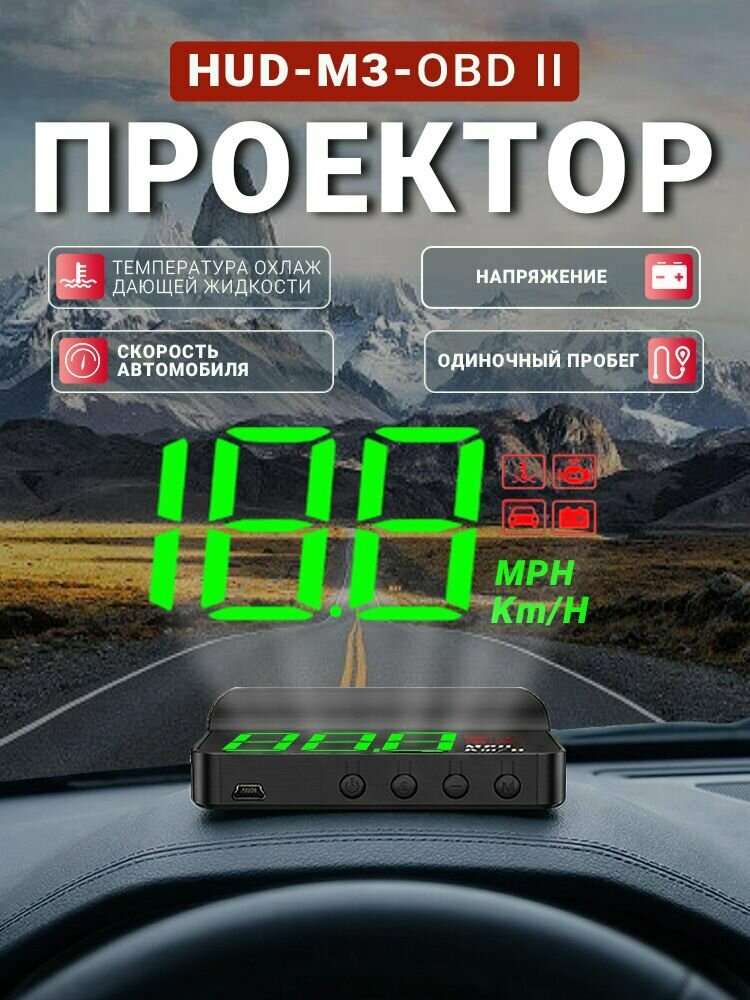 Turing Компьютер бортовой, 5 Вт арт. M3