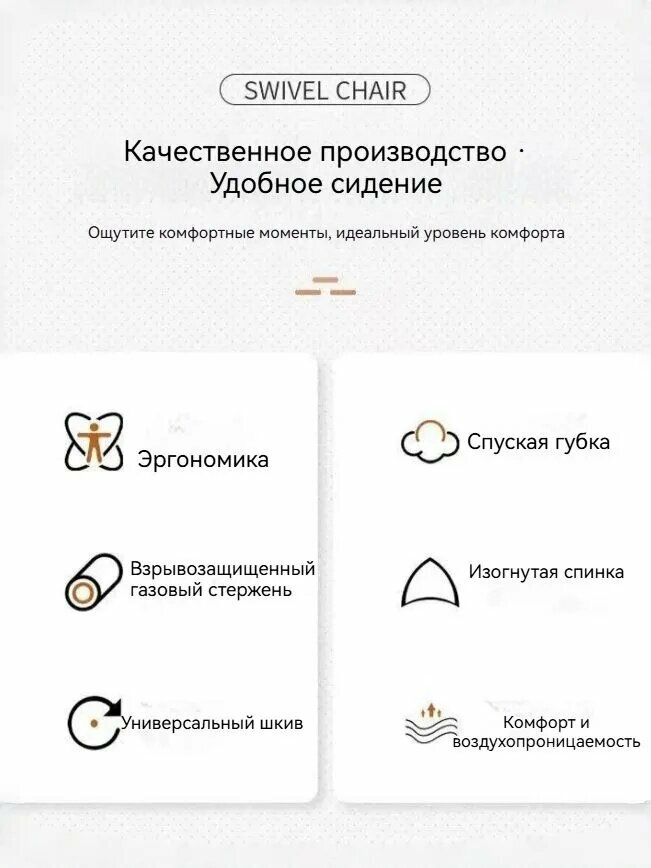 Стул мастера, черный — фото 1