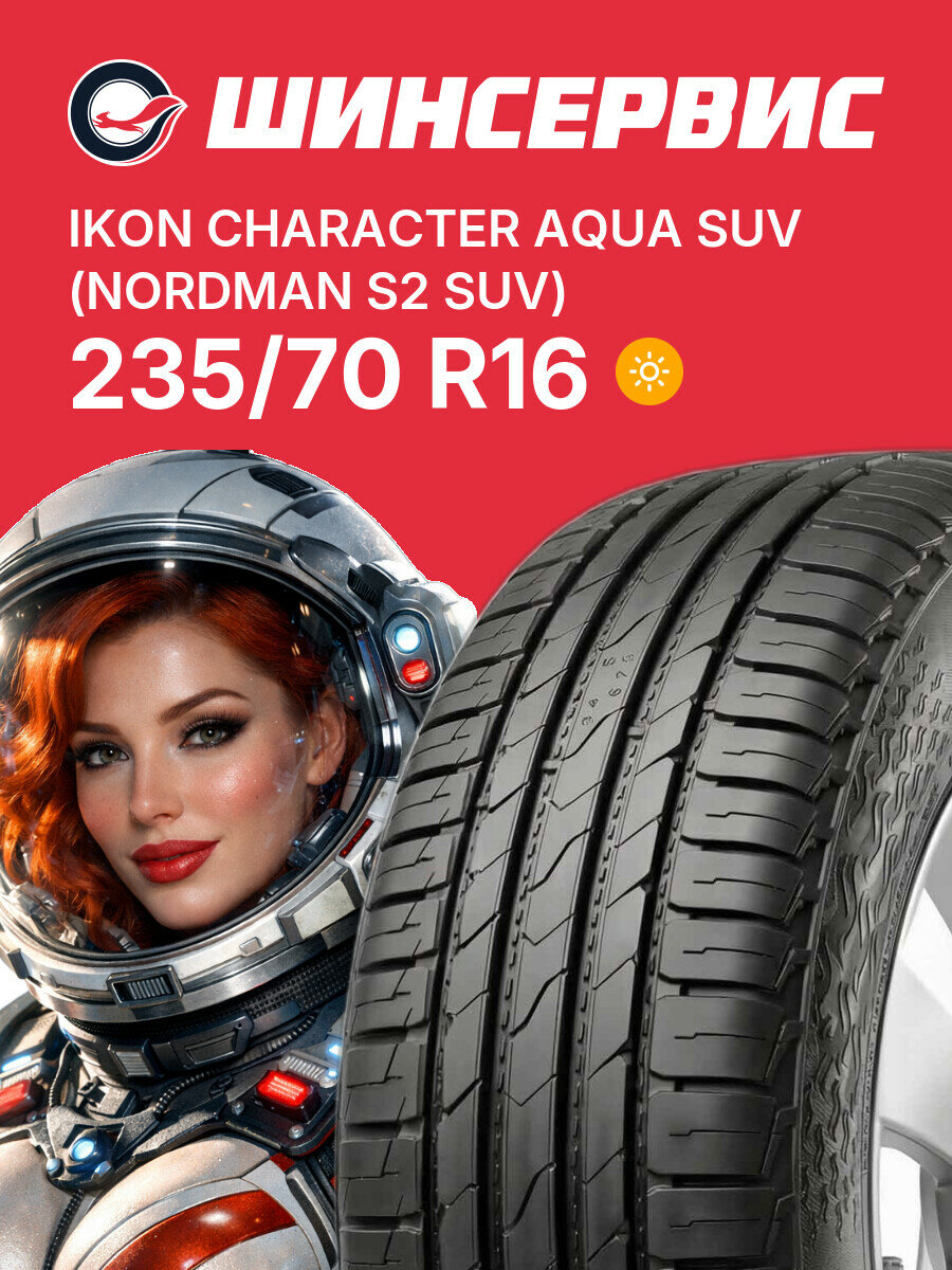 Летняя шина Ikon tyres Character Aqua SUV 235/70 R16 106H, летняя автомобильная резина