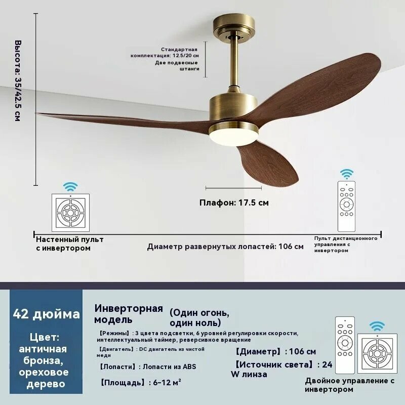 Люстра, LED, 40 Вт