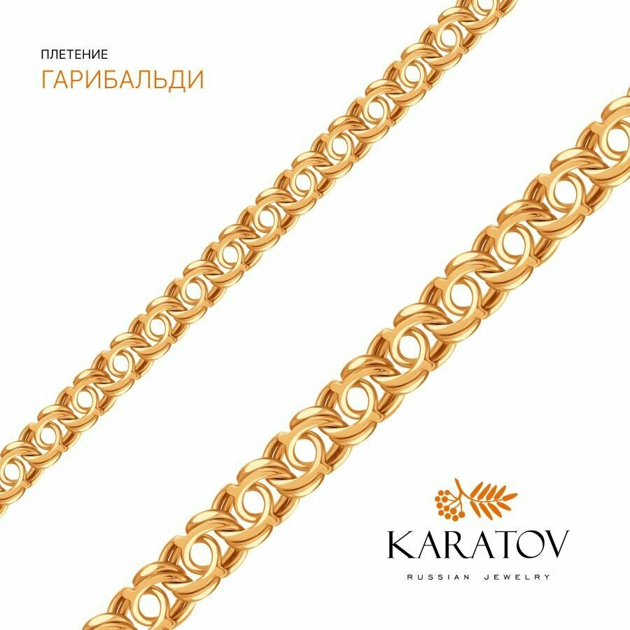 Браслет, 585 проба