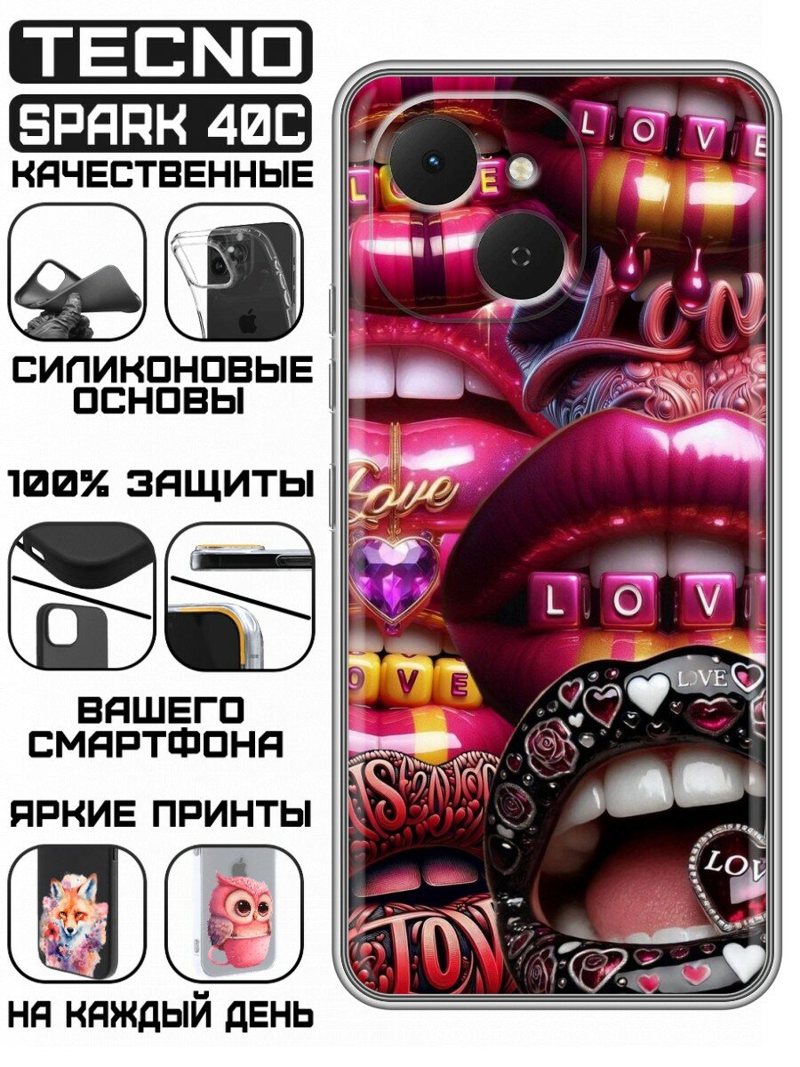 Чехол для Tecno Spark 40C