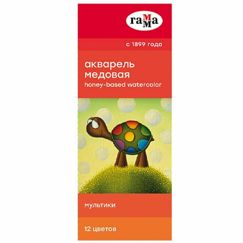 Акварель 12цв. Гамма "Мультики" медовая, без кисти (211048)