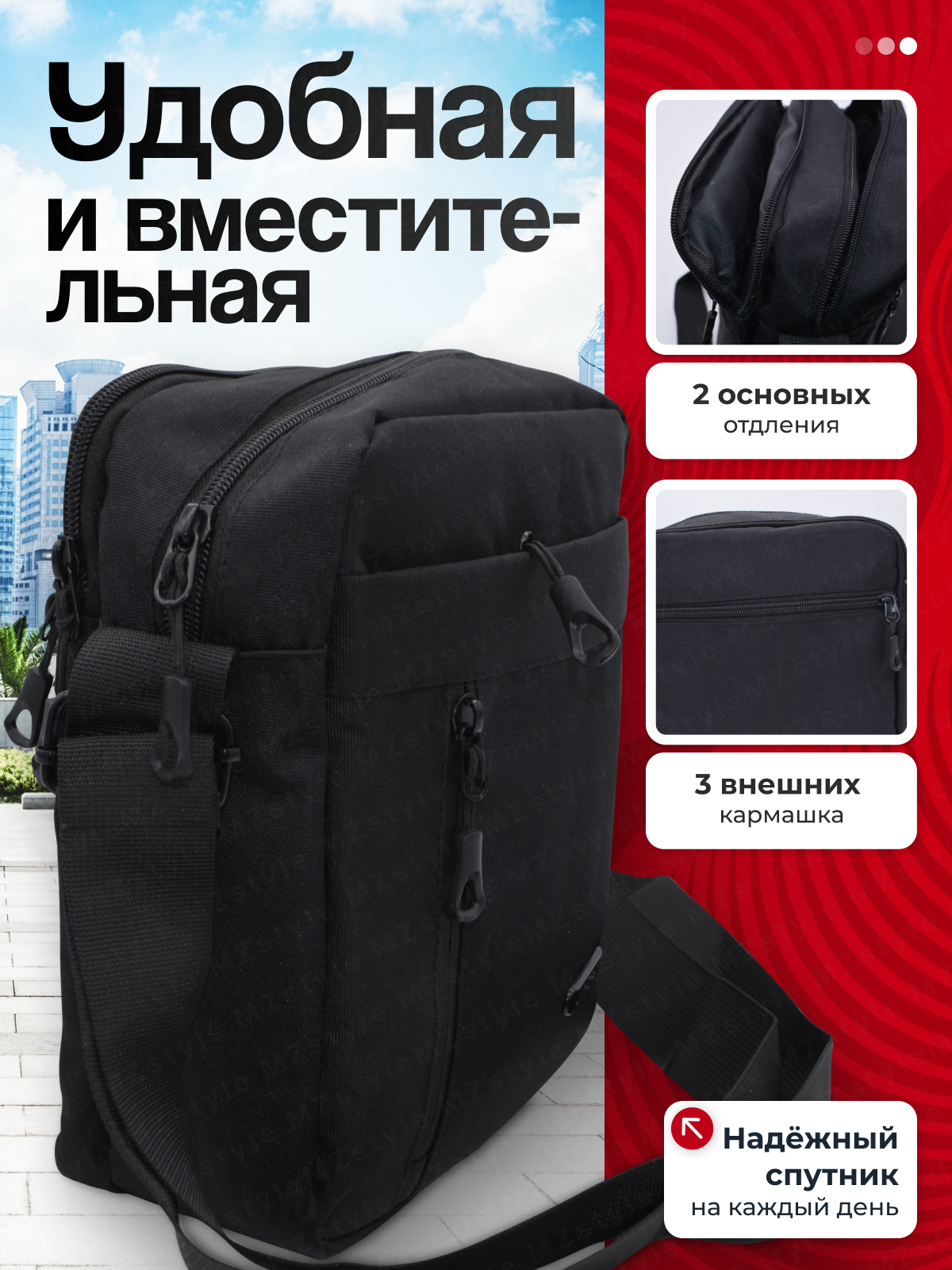 Сумка кросс-боди , фактура матовая, черный (black) — фото 1