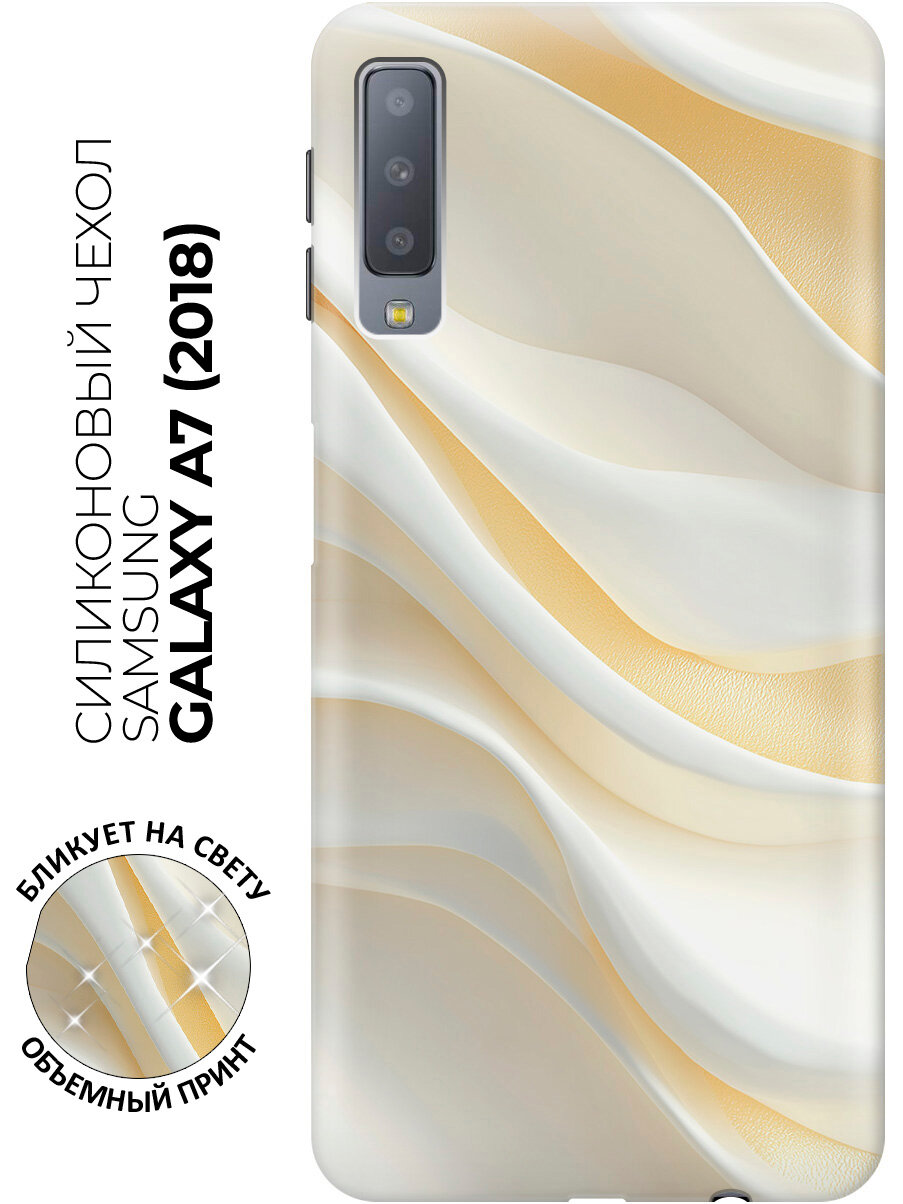 Силиконовый чехол на Samsung Galaxy A7 (2018) с принтом "Облачные завитки"