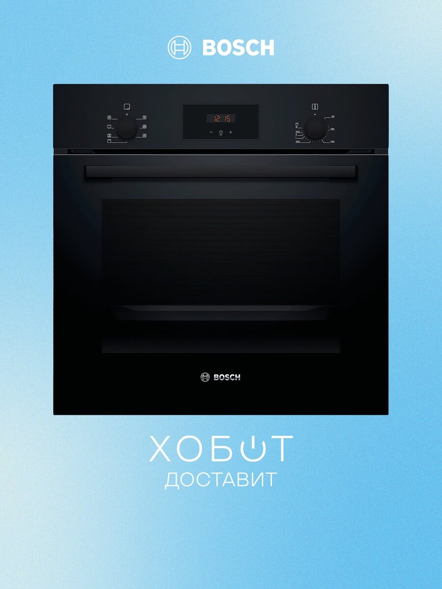 Духовой шкаф Bosch HBF133BA1