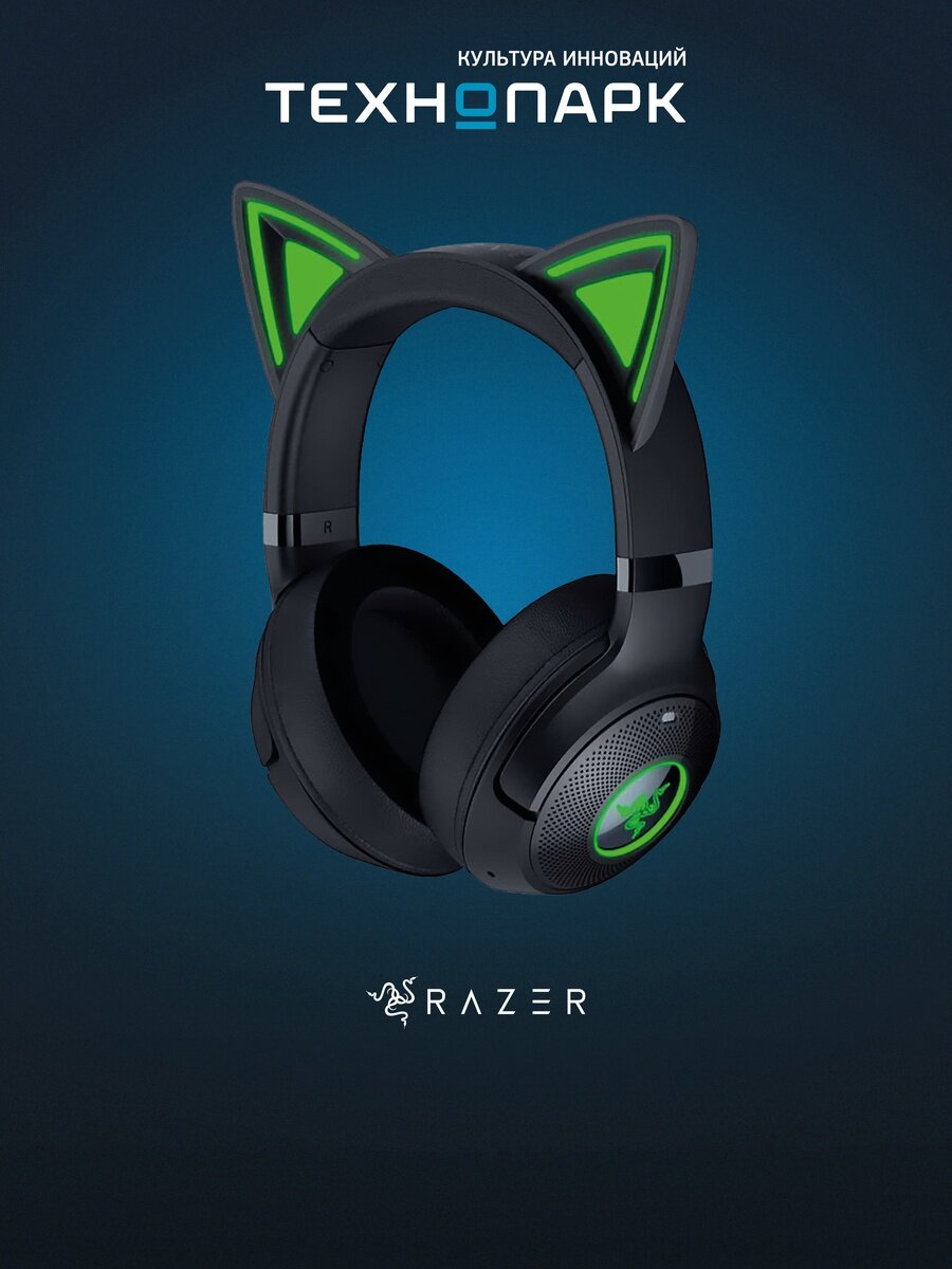 Компьютерная гарнитура Razer Kraken Kitty V2 BT, чёрный