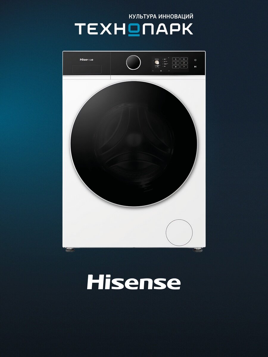 Стирально-сушильная машина Hisense WD5I1045BWQ