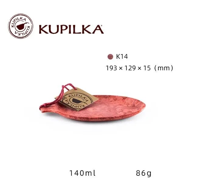 Тарелка Kupilka для кемпинга в скандинавском стиле