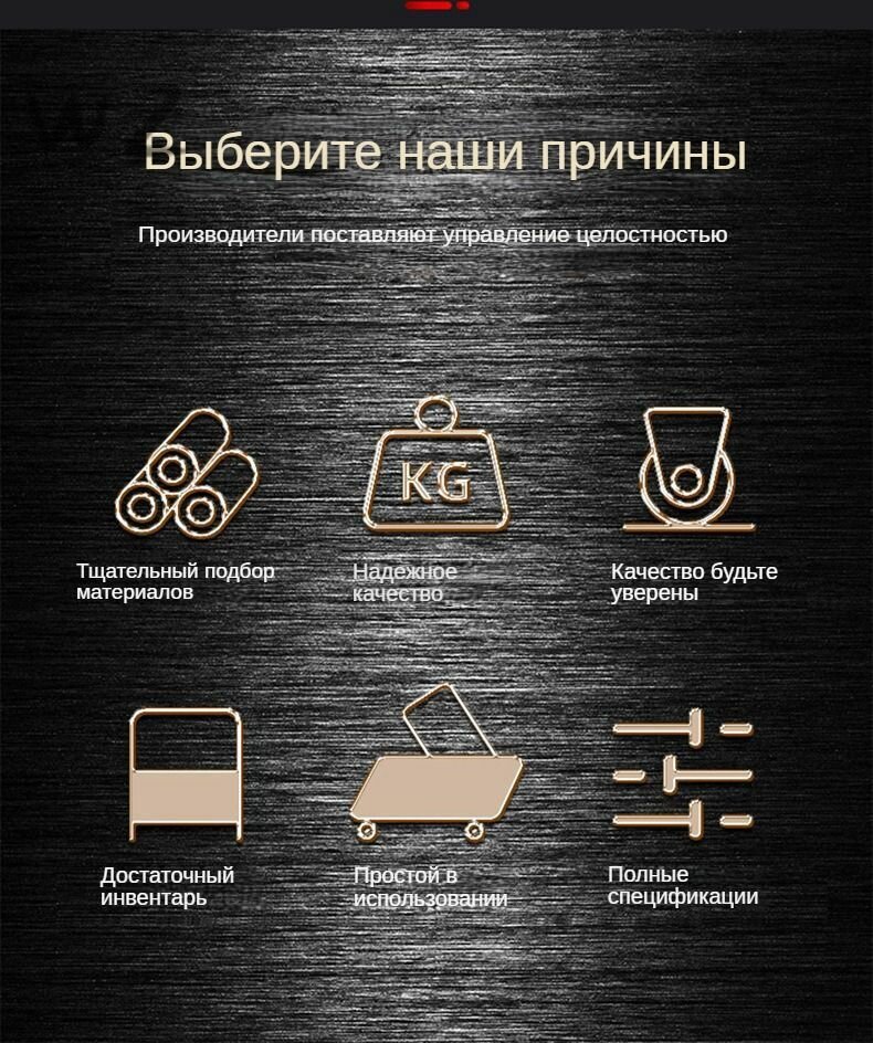 Тачка садовая — фото 1