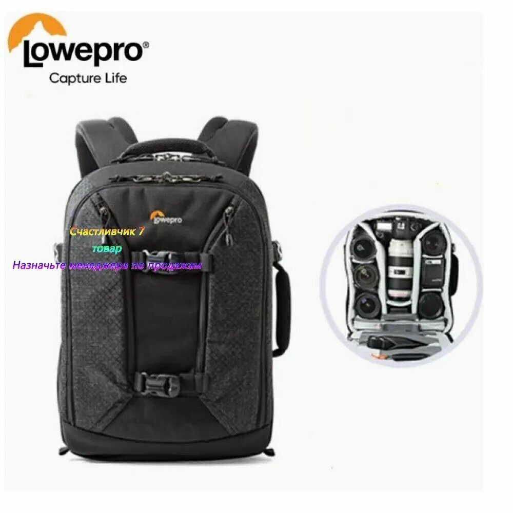 Рюкзак Lowepro Runner BP 450 AW II черное.