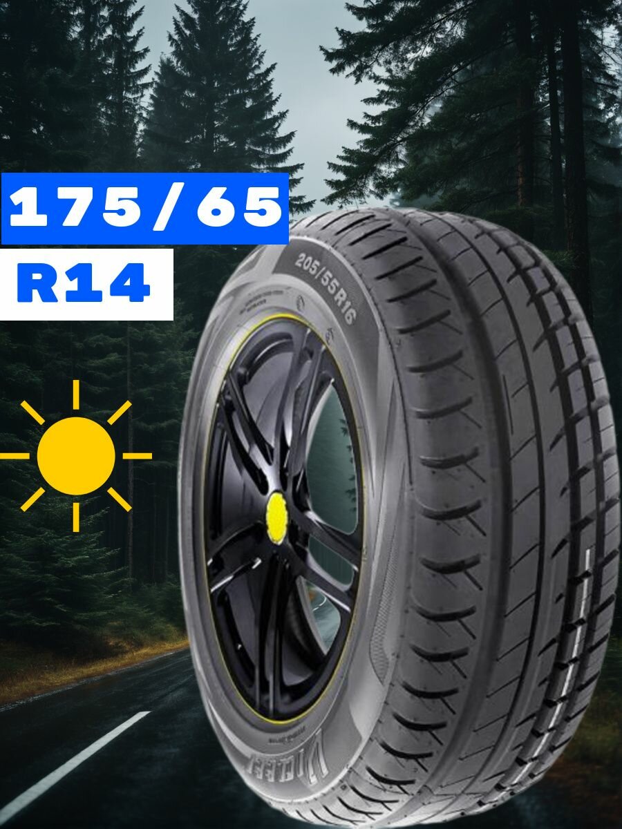Автошина 175/65R14 82H V-130 Strada Viatti TBL