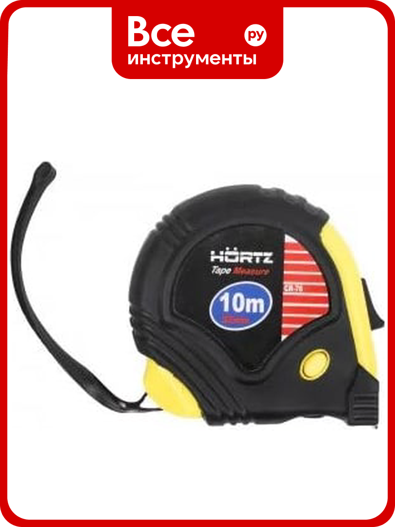 Рулетка HORTZ CR-76 10 м 32 мм, стальная лента с нейлоновым покрытием, клипса для ремня, двухкомпонентный корпус