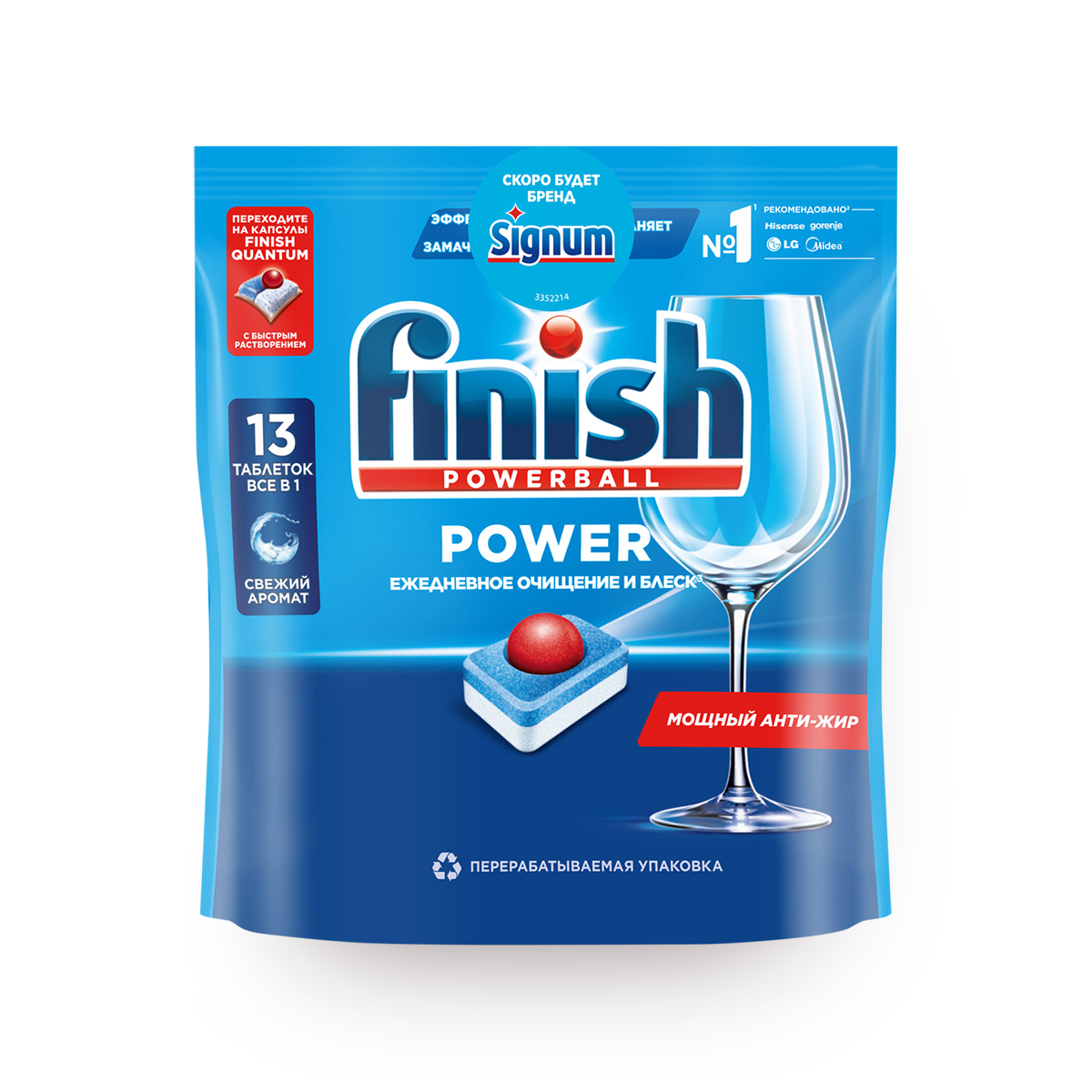 Таблетки для посудомоечных машин Finish Power, 13 шт в упаковке