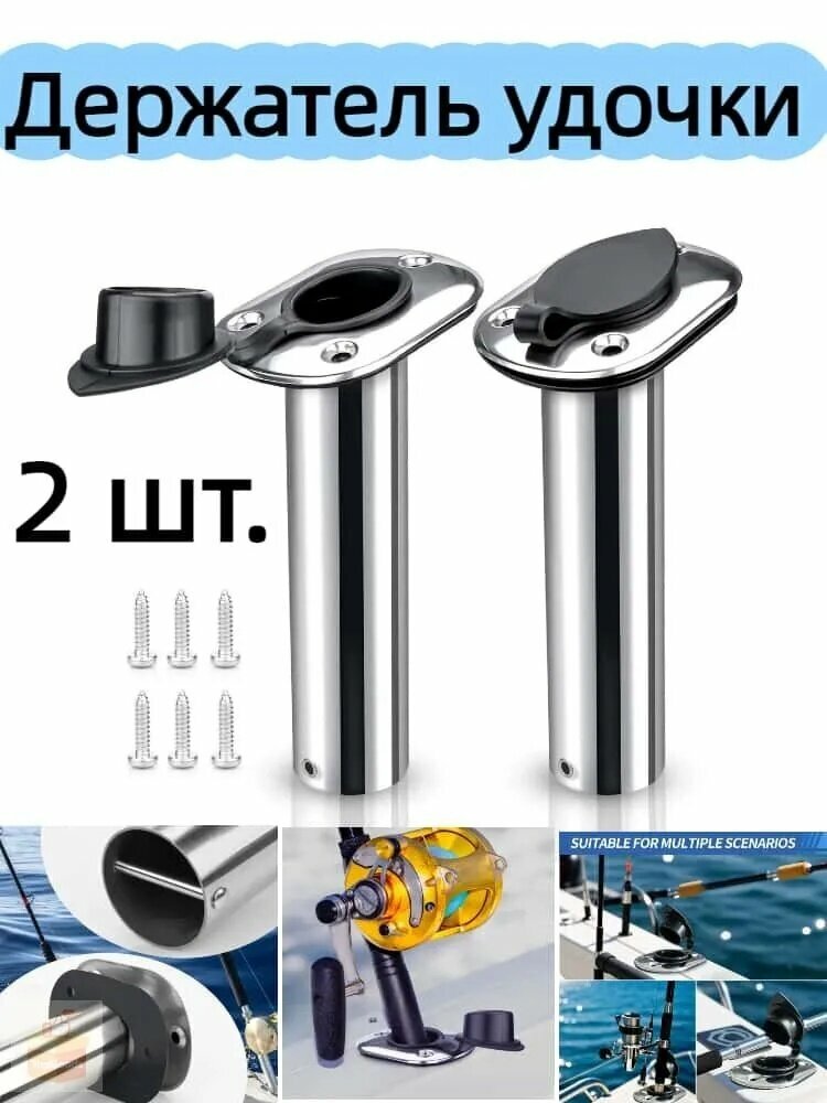 Клей для ПВХ лодок