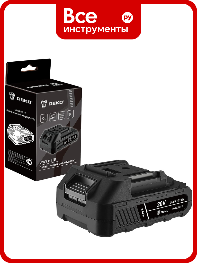 Аккумулятор DEKO UNV2.0 STD, Li-ion, 20В, 2.0Аxч 063-4492, питания электроинструмента