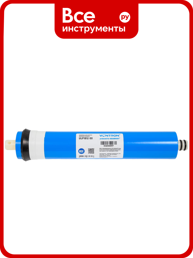 Мембрана для систем обратного осмоса Аквабрайт VONTRON ULP1812-50 33715