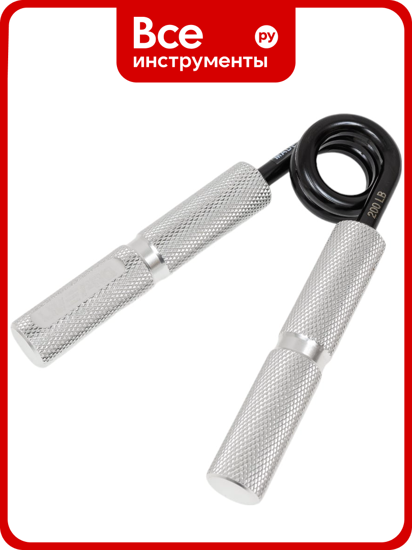 Эспандер LIVEPRO Aluminum Handle Grip, сопротивление 90, 7 кг, вес 215 г, тренировки хвата