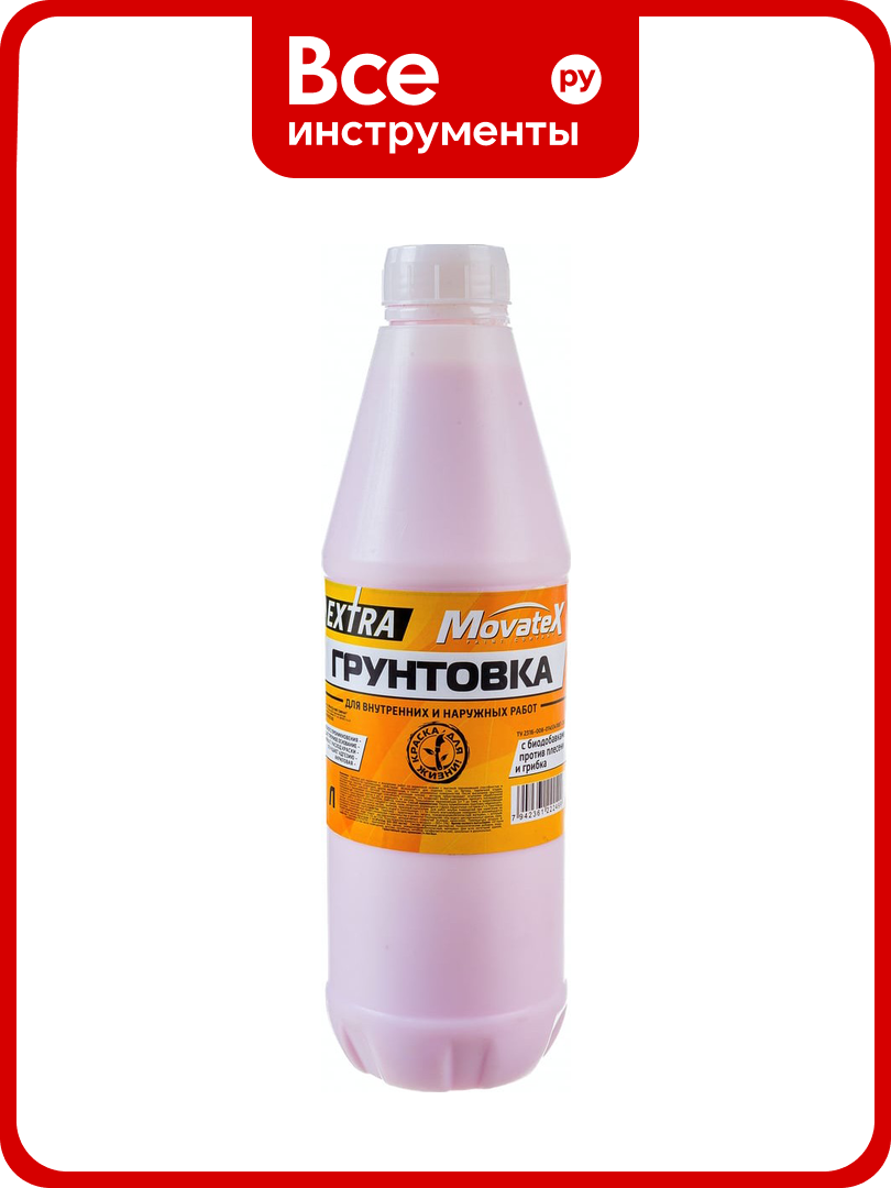 Грунтовка для наружных и внутренних работ Movatex EXTRA 1 л Т11878