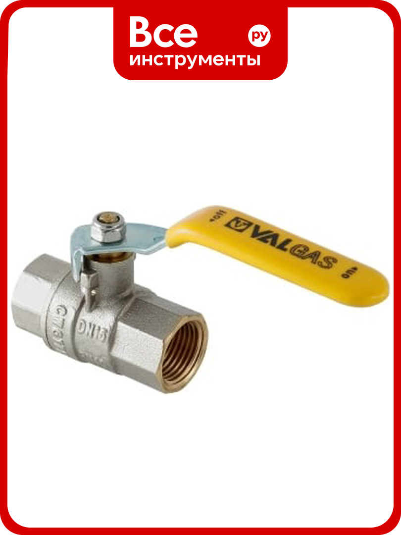 Шаровой газовый кран, стальная рукоятка 1/2 вн.-вн. Valtec VALGAS VT.271. N.04