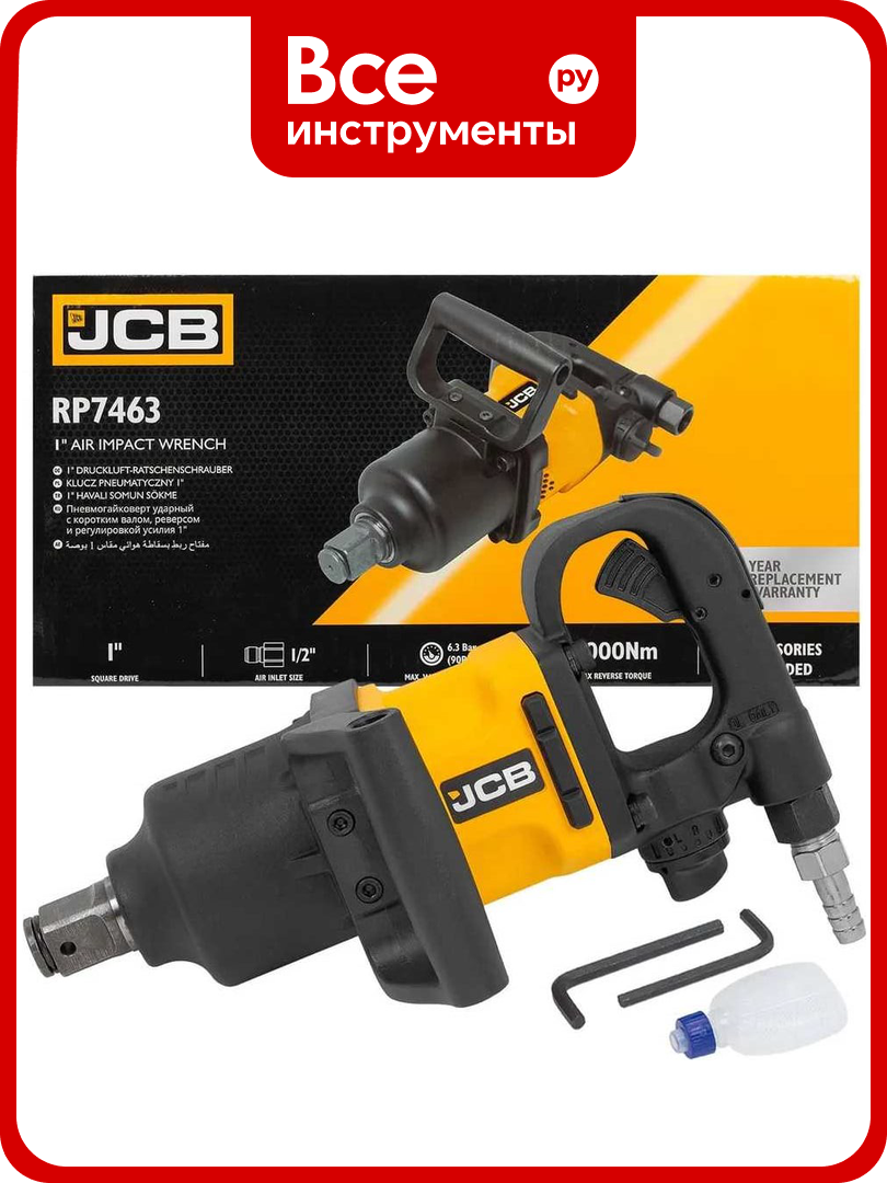 Пневмогайковерт ударный JCB с коротким валом, реверсом и регулировкой усилия 1" JCB-RP7463(58333)