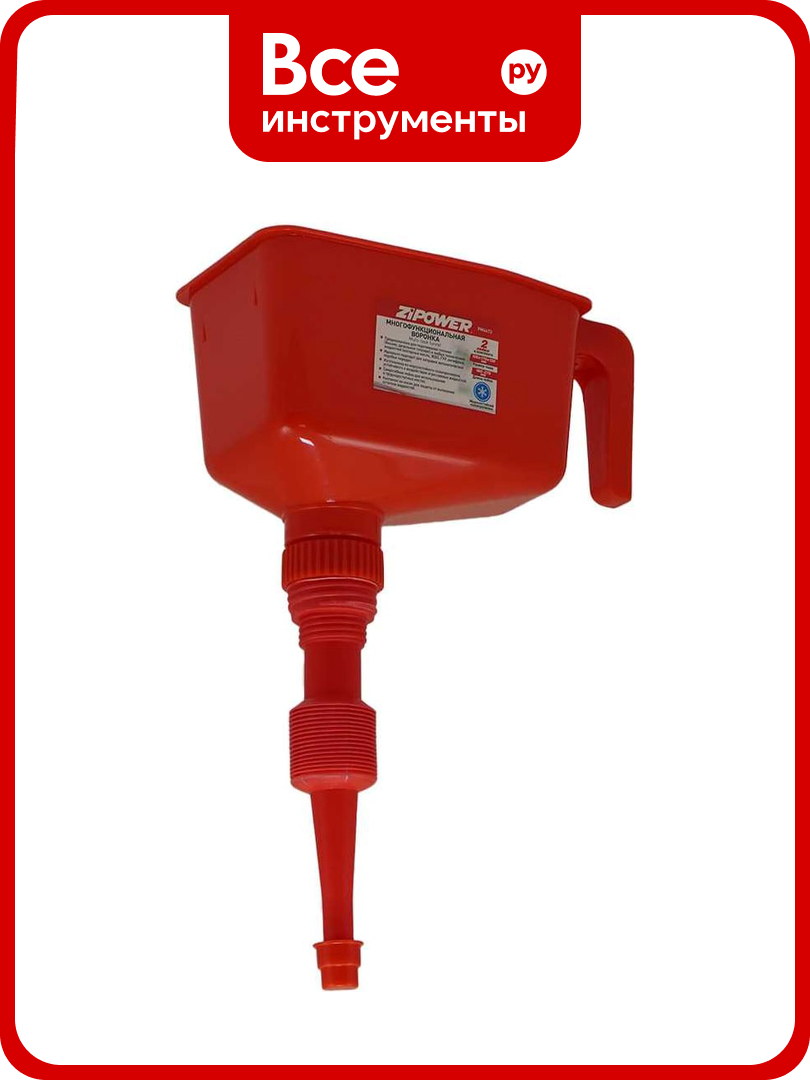 Воронка для технических жидкостей Zipower 100x170x120 мм PM4473