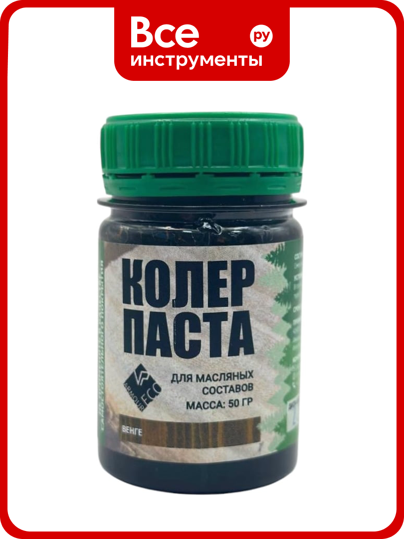 Колер-паста ARMOUR РМ "Венге" 50 гр 4673729660129
