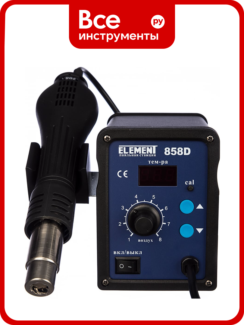 Паяльный фен ELEMENT 858D 15291 с керамическим нагревателем, регулируемым диапазоном температур, мощностью, бытовой