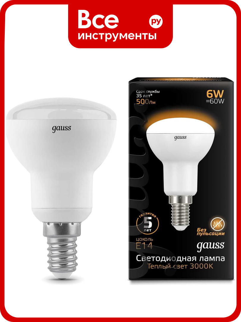 Лампа Gauss LED Reflector R50 E14 6W 3000K SQ 106001106