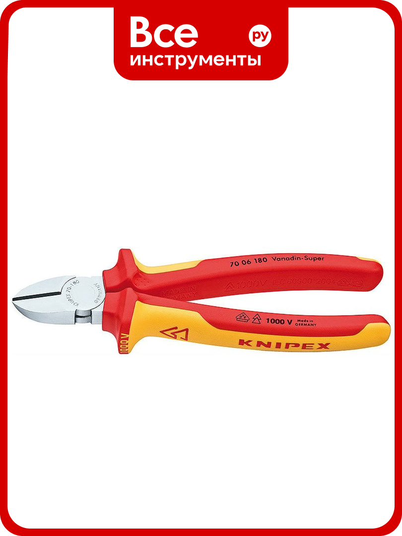 Бокорезы KNIPEX KN-7006180 из спиральной проволоки, профессионального класса, с диэлектрическим покрытием