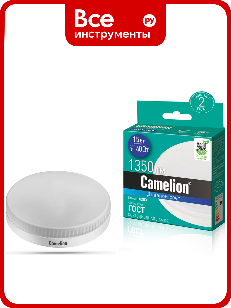 Светодиодная лампа Camelion LED15-GX53/865/GX53 15Вт 220В 13648