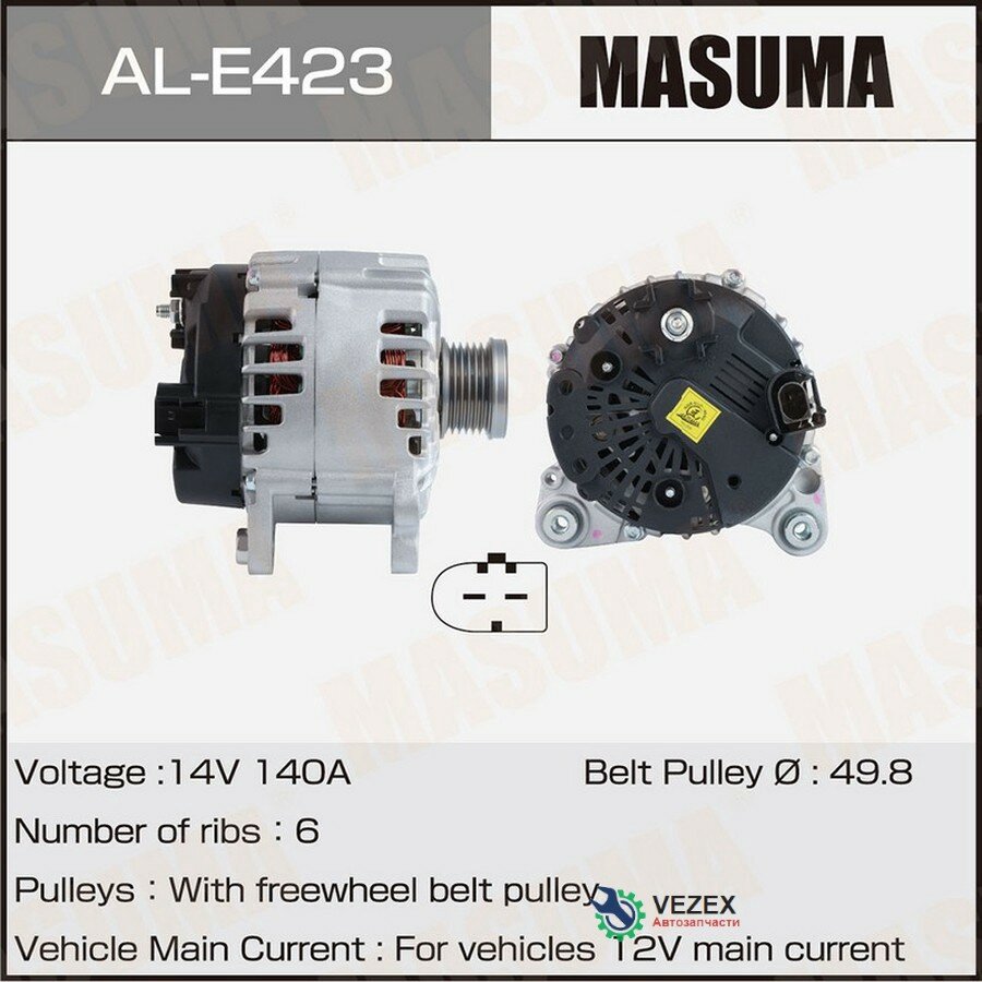 MASUMA AL-E423 Генератор
