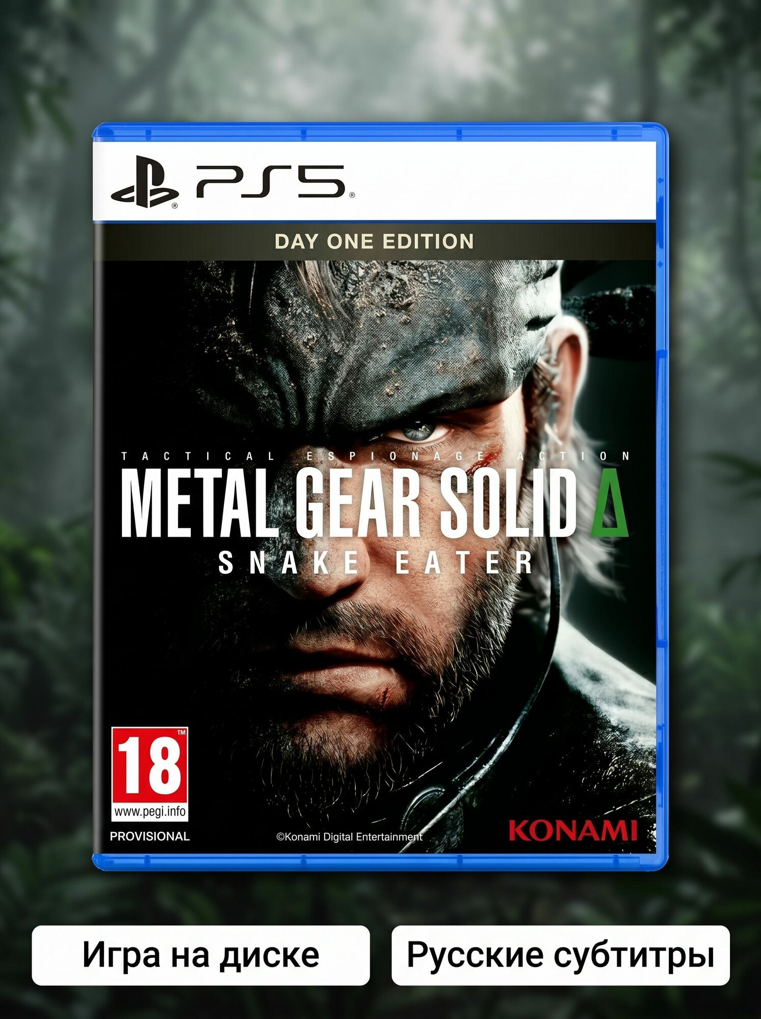 Игра Metal Gear Solid Delta Snake Eater (PlayStation 5, Русские субтитры)