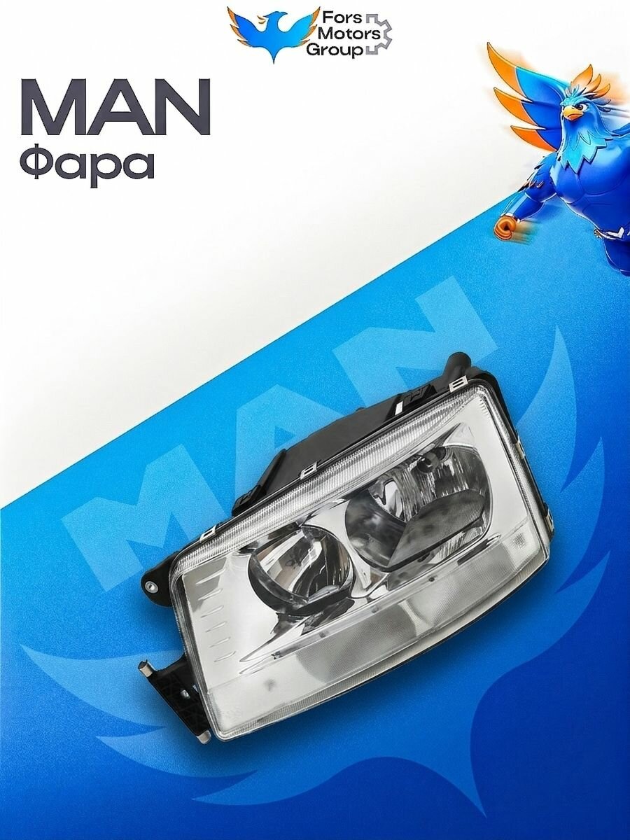 Фара MAN TGS, TGX (06-21) левая SAMPA024.077