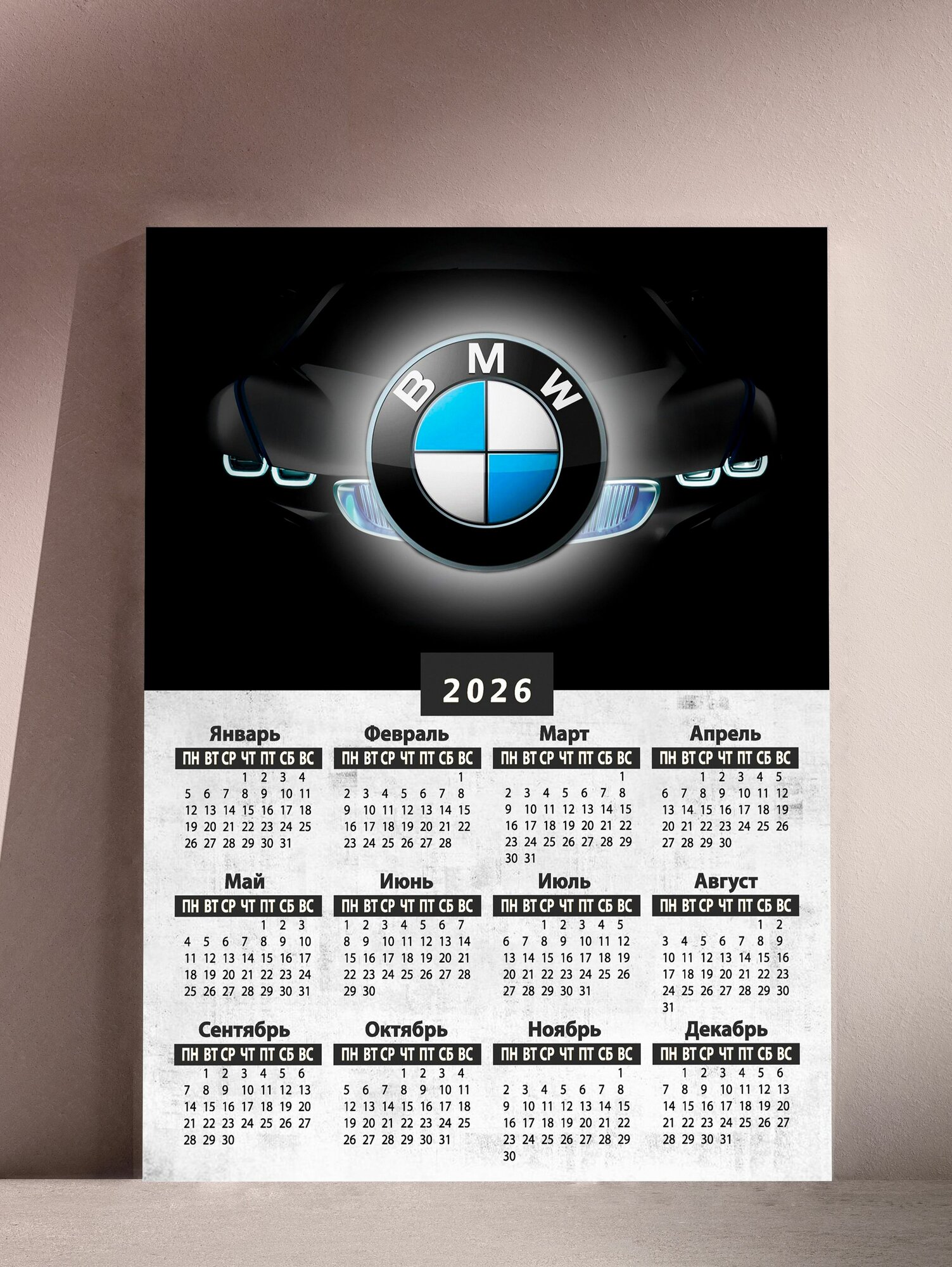 Календарь 2026 автообили БМВ BMW