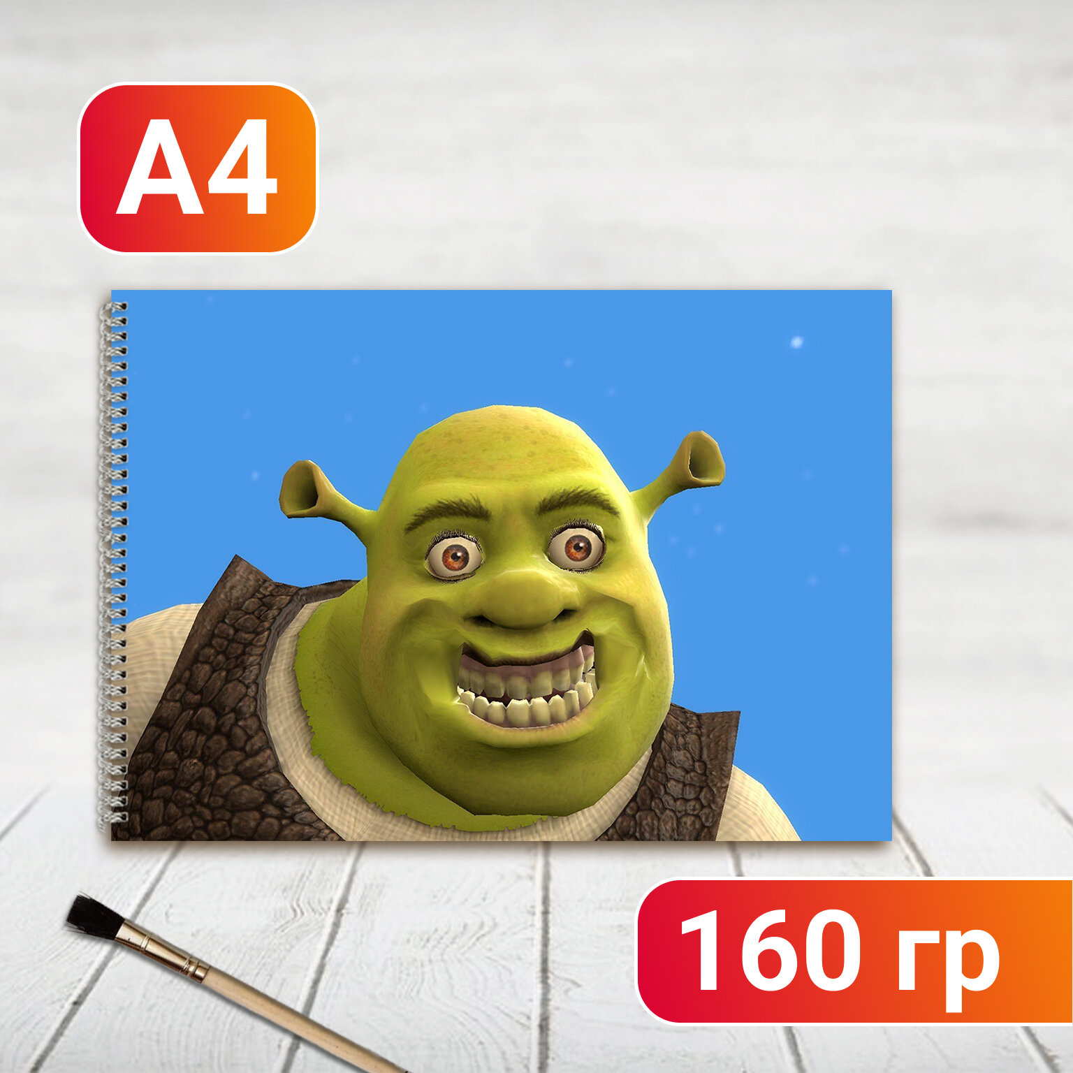 Альбом для рисования Шрек мем