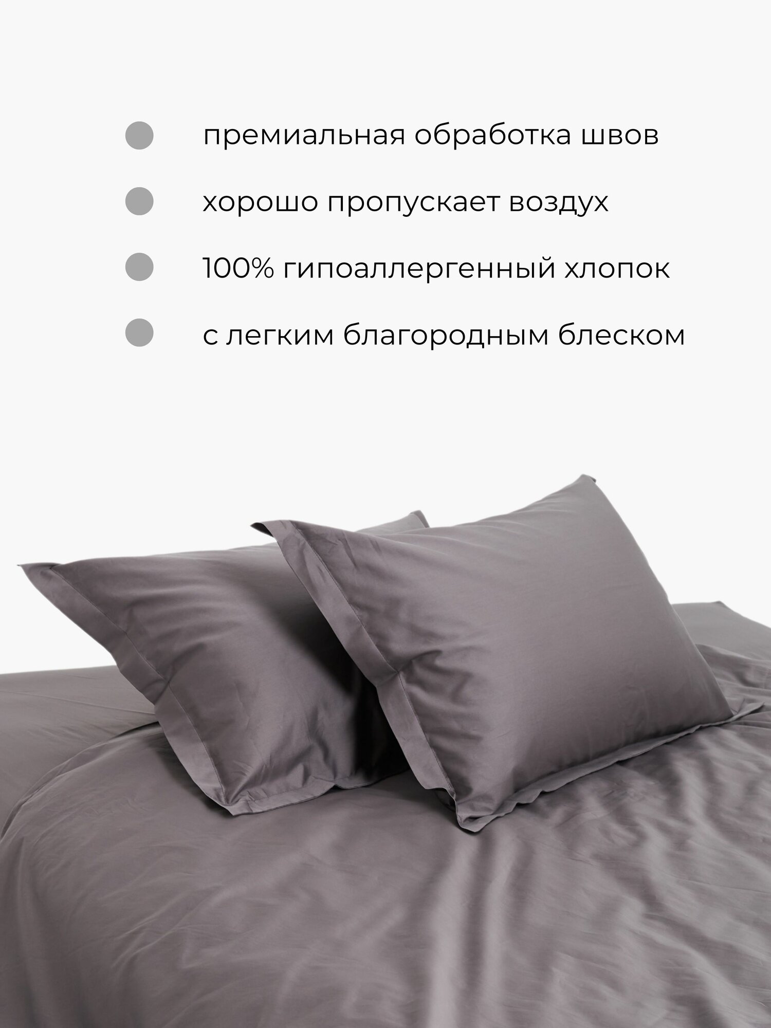 Постельное белье семейный комплект, Сатин, мако-сатин — фото 1